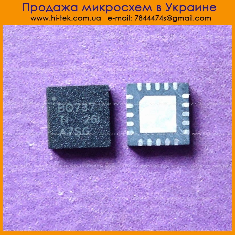 BQ737 BQ24737 - We send to EU from Ukraine.