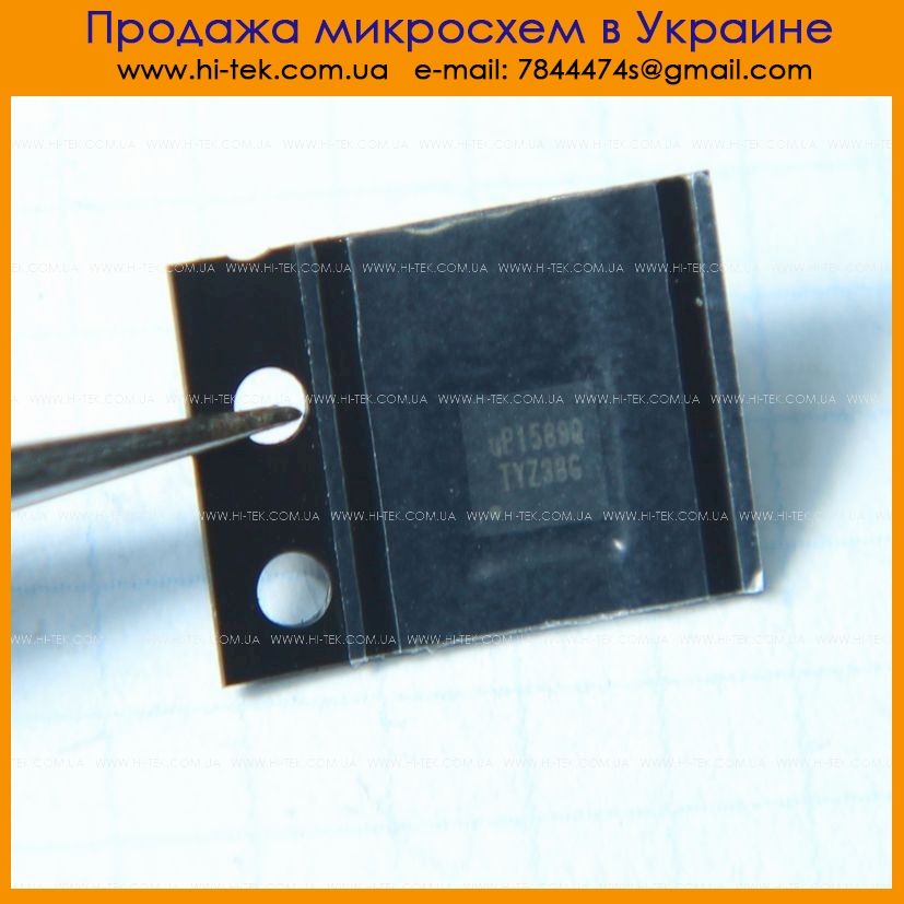 UP1589QQKF UP1589Q - We send to EU from Ukraine.