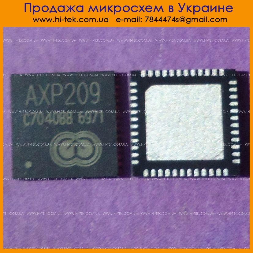 AXP209 - We send to EU from Ukraine.