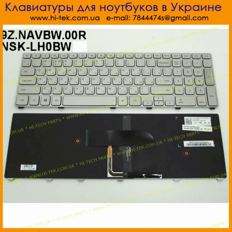Keyboard RU for DELL Inspiron 17-7000, 7737 Series - We send to EU